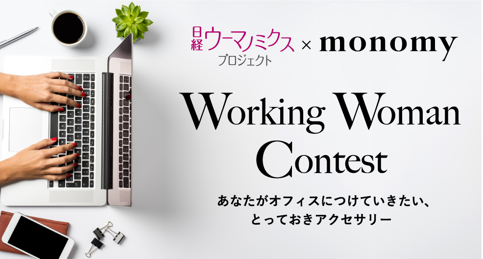 monomy_banner.png